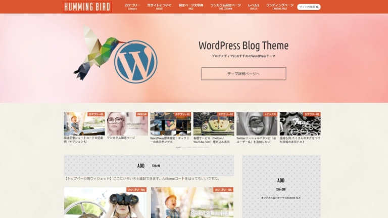 WordPress｜初心者にもおすすめの有料11テーマ【鉄板】 - OnoCode