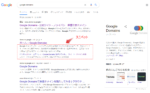 スニペットとは？｜Google検索で表示される設定や文字数について - OnoCode