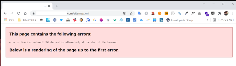 XML Sitemaps｜エラーが表示される場合の対策方法 - OnoCode
